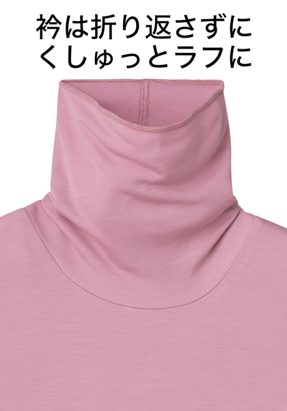 うるわし美肌・アルガンオイル配合タートルネック(スーパー うるわし美肌・アルガンオイル配合タートルネック(スーパー