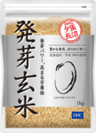 DHC 店舗在庫確認表｜DHC発芽玄米 1kg